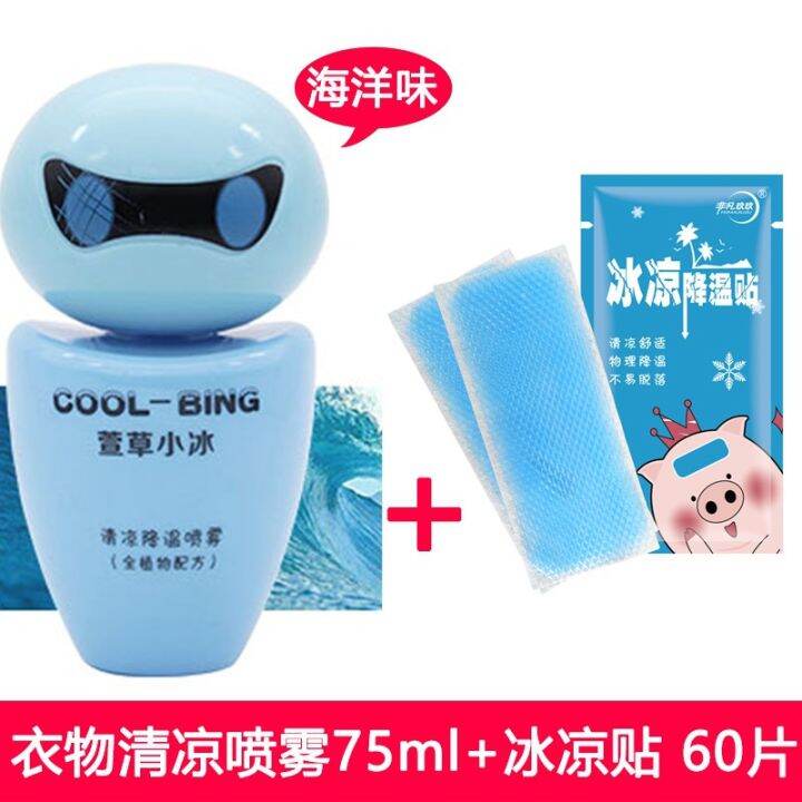 100 pieces of summer cold stickers for cooling artifact ice stickers ...