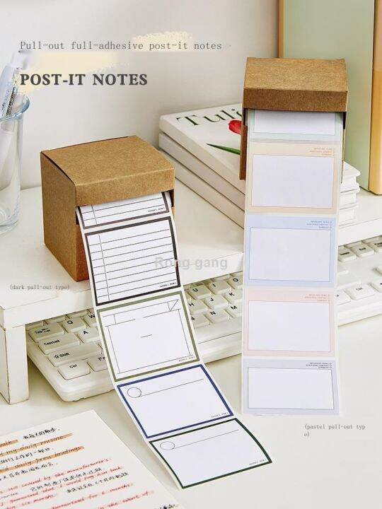 ☸ rong gang [Two Boxes] Pull-Out Full-Adhesive 500 Sticky Notes Wrong ...
