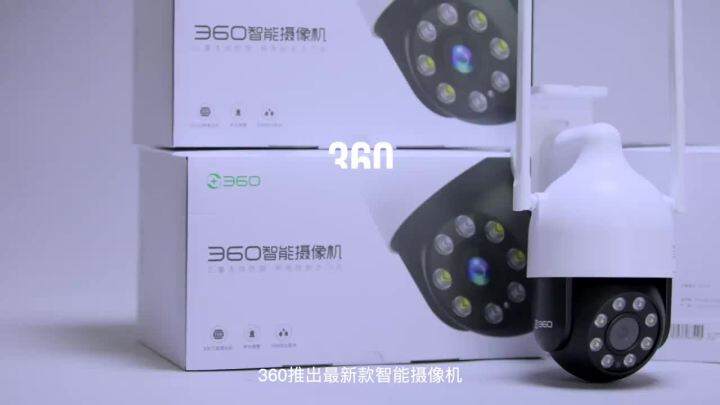 360 กล้องโดมอัจฉริยะ 5C 300W การตรวจสอบที่ชัดเจนเป็นพิเศษ WiFi กล้องกันน้ำกลางแจ้ง | Lazada.co.th