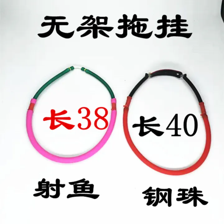 Drag the rubber band group round skin frameless slingshot to shoot fish ... Drag the rubber band group round skin frameless slingshot to shoot fish ...