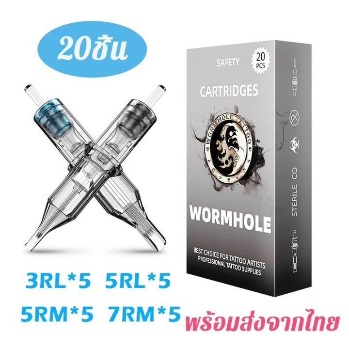 NEW เข็มสัก 20ชิ้น เข็มสักลาย ชุดเข็มสัก 3RL/5RL/5RM/7RM Tattoo Cartridges เข็มสักมือ เข็มสักปาก ...