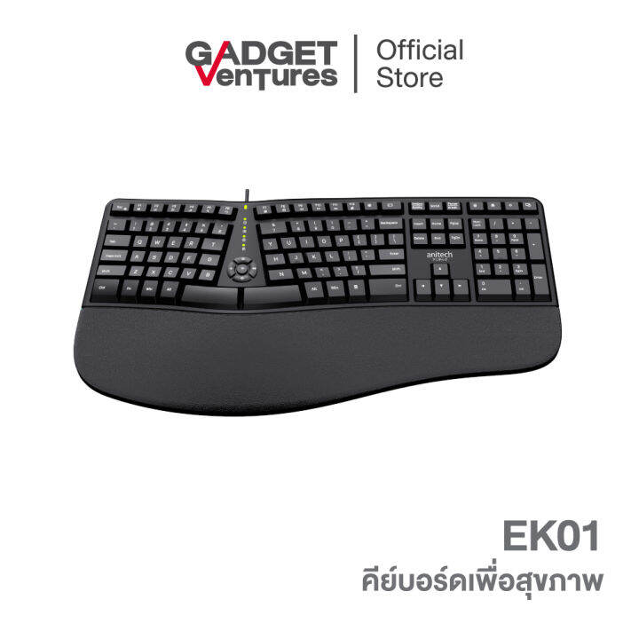 Anitech แอนิเทค คีย์บอร์ดเพื่อสุขภาพ รุ่น EK01 [สินค้ารับประกัน 2 ปี ...