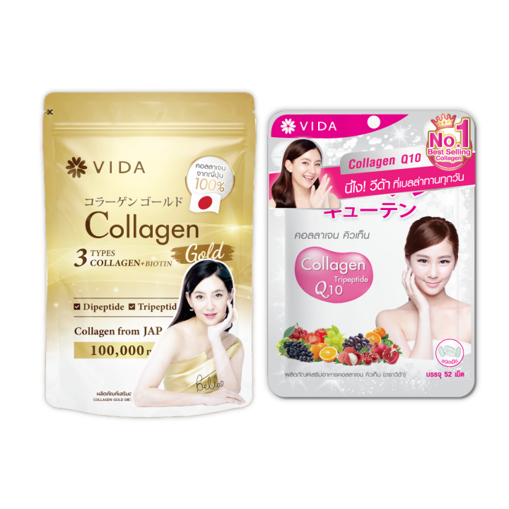 [Twin Set] Vida Collagen Gold 100g. 1 Sac. x Vida Collagen Q10 52 Tab 1 Sac. | Lazada.co.th