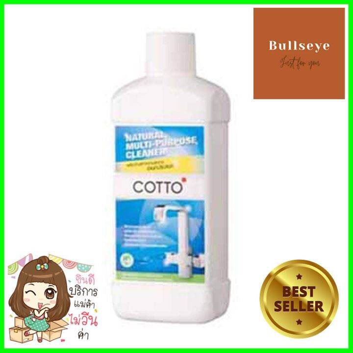 น้ำยาทำความสะอาดอเนกประสงค์ COTTO CT696MULTI-PURPOSE CLEANER COTTO ...