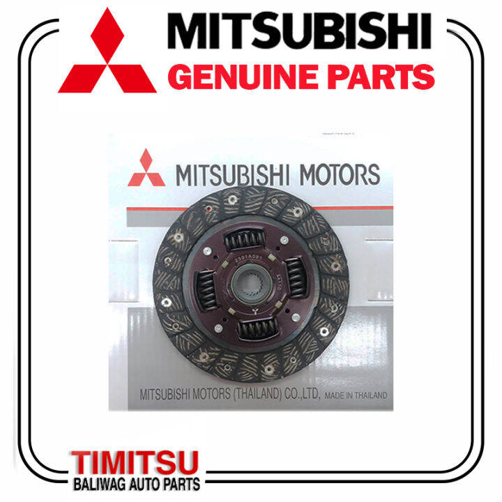 CLUTCH DISC MITSUBISHI MIRAGE 2014-2017 PART NO. 2301A091 MITSUBISHI ...