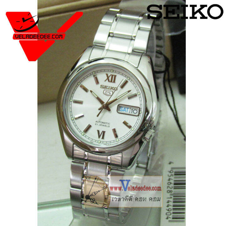 นาฬิกา Seiko 5 Sport Automatic SNKL51K นาฬิกาข้อมือผู้ชาย สายสแตนเลส ...