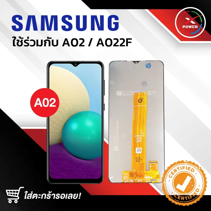 samsung galaxy A02 / A022F หน้าจอ Lcd อะไหล่ อะไหล่มือถือ LCD จอพร้อม ...