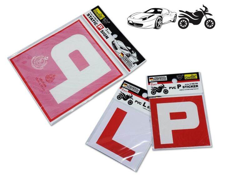 P Sticker, P Kereta, P Motor, L Motor Ukuran JPJ 2Pcs/Pkt | Lazada
