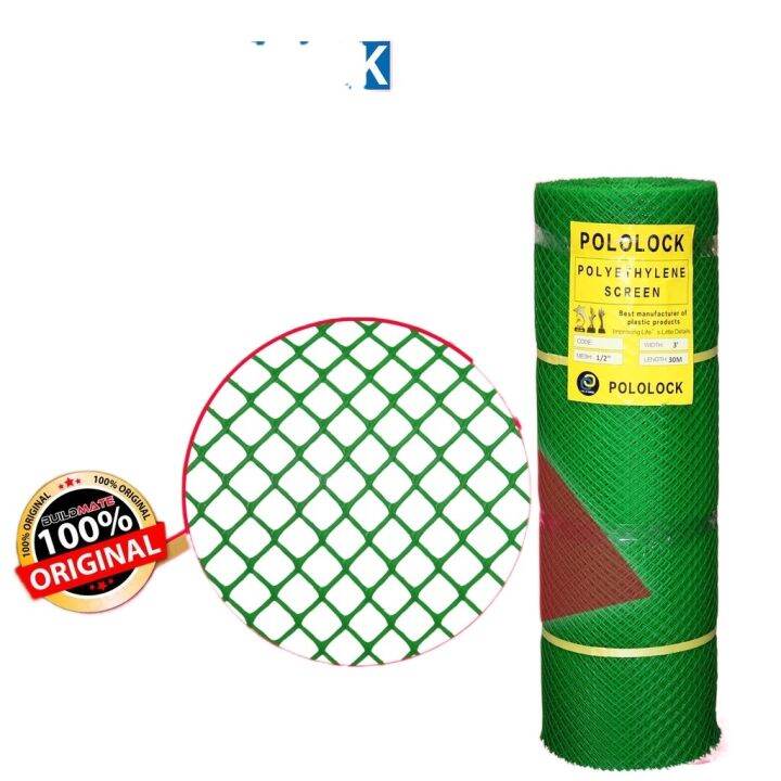 【COD4】 Green Plastic Polyethylene Screen Net Chicken Fence Wire 3 ft 1/ ...
