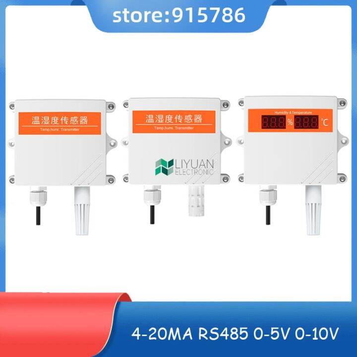 เรือนกระจก RS485 Modbus Digital Air Temperature and Humidity Sensor ...