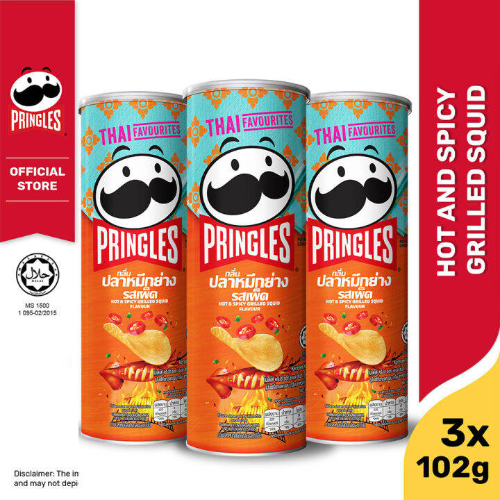 [3 ชิ้น] พริงเกิลส์ มันฝรั่งทอดกรอบ กลิ่นปลาหมึกย่างรสเผ็ด 102 กรัม Pringles Potato crisps hot ...