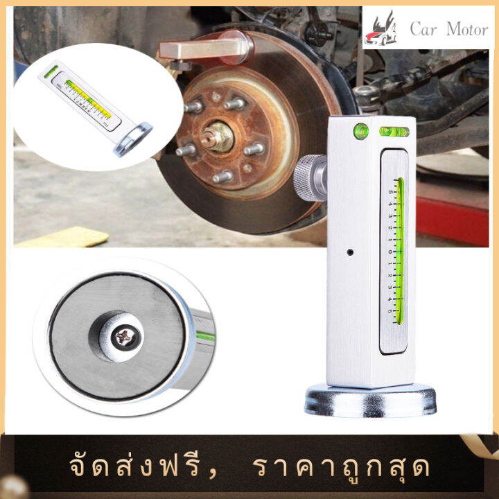 【ราคาต่ำสุด】Universal Adjustable Car Magnetic Gauge Tool Truck Camber ...