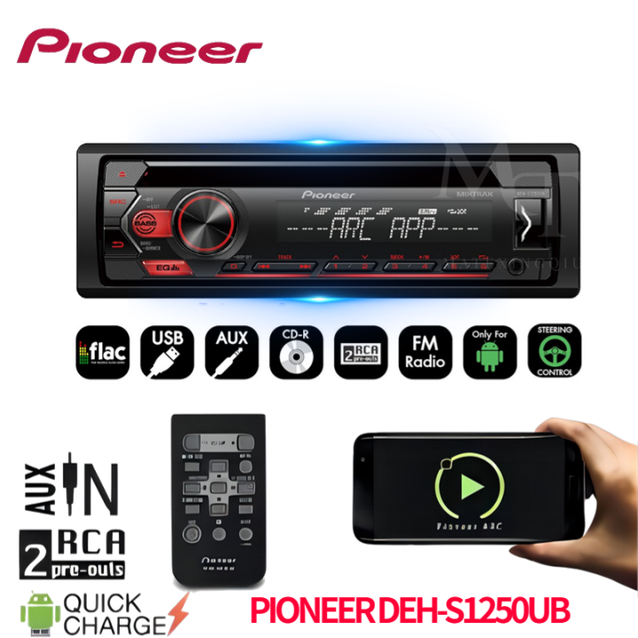 PIONEER DEH-S1250UB เครื่องเสียงรถยนต์ 1Din เครื่องเสียงรถ usb aux วิทยุรถยนต์ ใส่แผ่นได้ MT ...