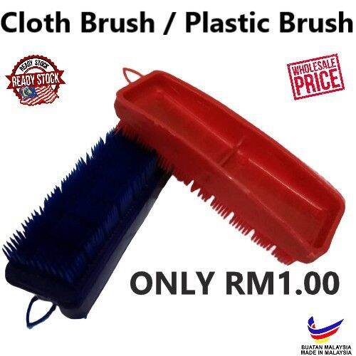 Plastik Berus/ Cloth Brush Plastic Brush/ Berus Kain Plastic ...