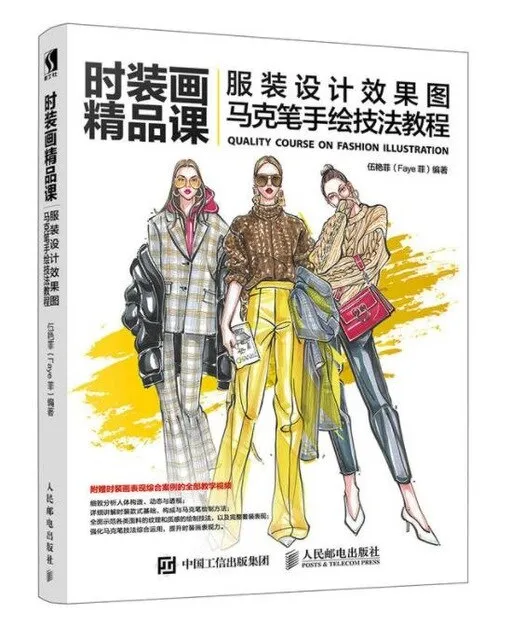 Fashion Painting Tutorial Clothing Design Renderings Marker Pen Hand ...