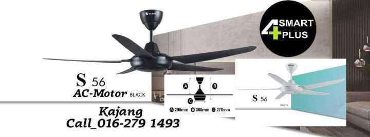 Silenz Ceiling Fan 5-Speed - S56 / 56″INCH | Lazada