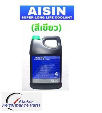 AK03 AISIN Coolant Green Color 4 Liter น้ำหล่อเย็น 4 ลิตร สีเขียว ...