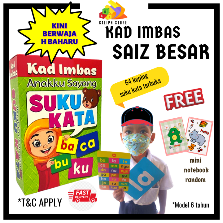 Kad imbas Suku Kata Anakku Sayang | Kad Imbas Bijak Suku Kata | Flash ...