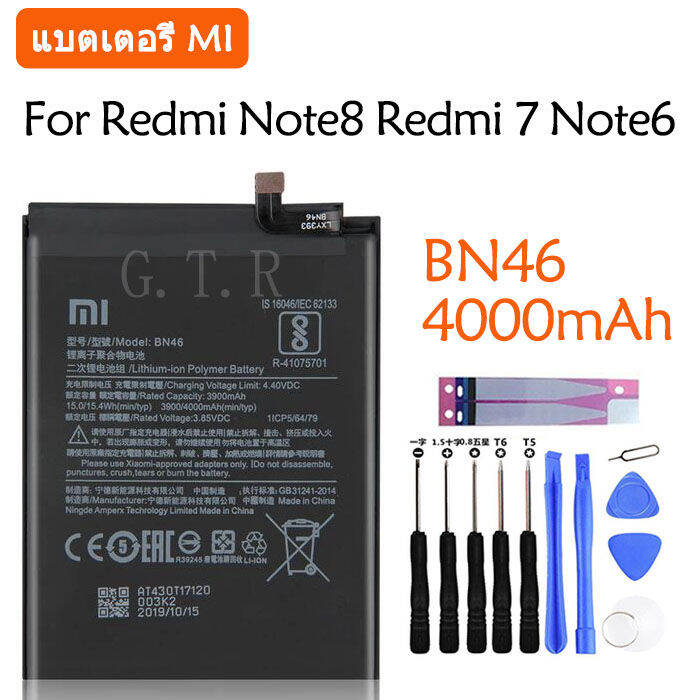 แบตเตอรี่ redmi note 8 แบตเตอรี่ แท้ Xiaomi Redmi Note 8/redmi Note 6 ...