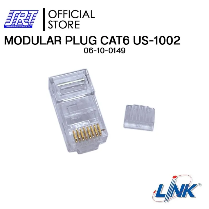 MODULAR PLUG CAT6 US-1002 | 06-10-0149 | ยี่ห้อ LINK ตัวผู้ | สำหรับสาย ...
