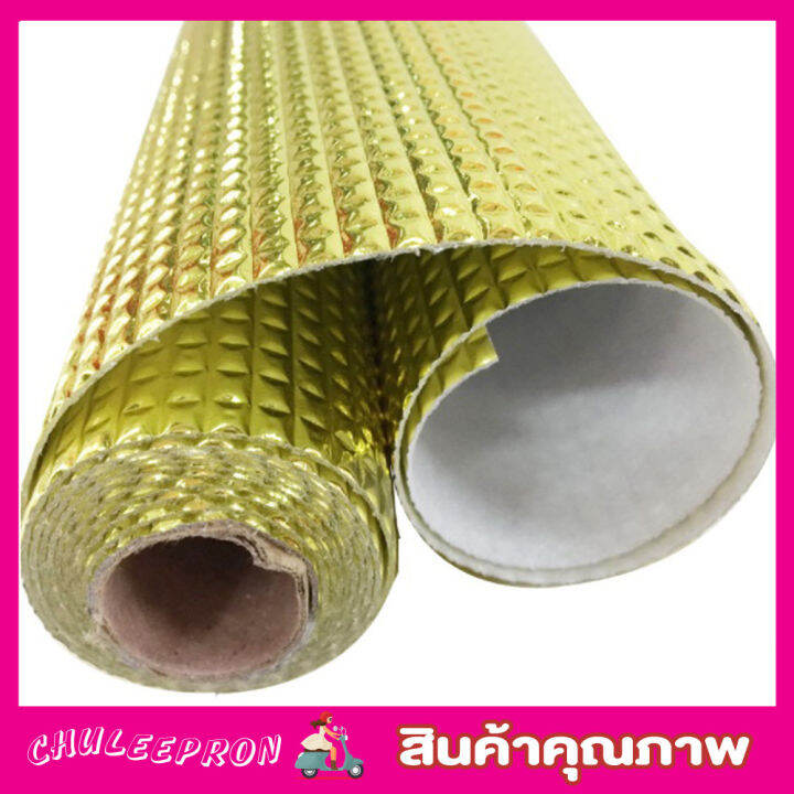 ALUMINIUM CUPBOARD SHEET แผ่นรองกันเลอะอลูมิเนียม แผ่นรองกันคราบน้ำมัน ...