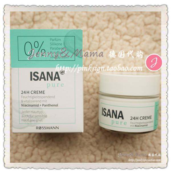 German Isana nicotinamide panthenol alcohol-free fragrance-free ...