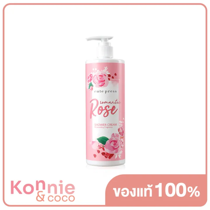 Cute Press Romantic Rose Shower Cream 490ml | Lazada.co.th