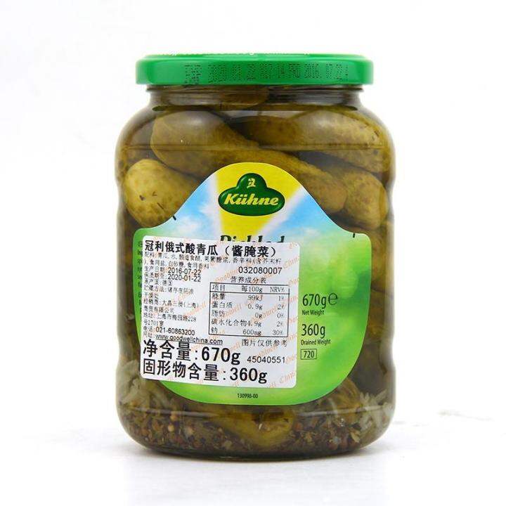 ZEJUN German Original Imported Canned Russian Pickled Cucumbers Russian Crunchy Pickled Cucumber ...