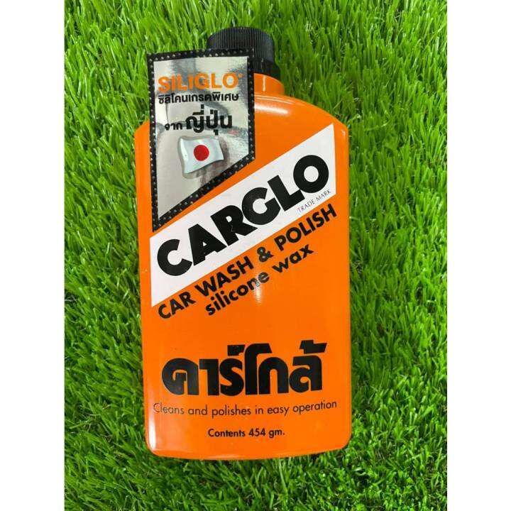 CARGLO น้ำยาขัดสีรถ และ เคลือบสี 454g ของแท้100% คาโก้ คาร์โกล้ น้ำยา ...