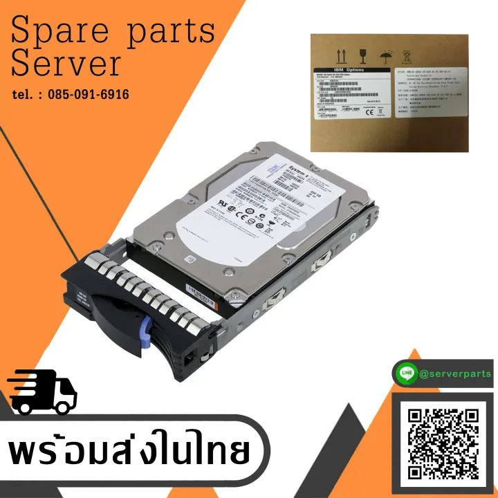 IBM 44W2244 44W2245 44W2246 600GB 6G 15K 3.5" G2HS SAS HARD DRIVE New ...
