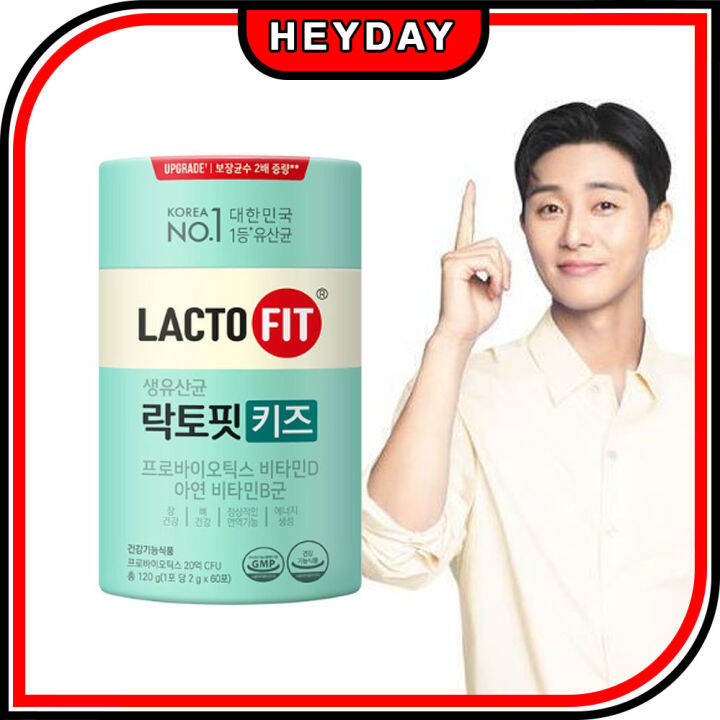 Locto-Fit Lactobacillus Kids 60Stick/Healthcare/Probiotic Powder ...