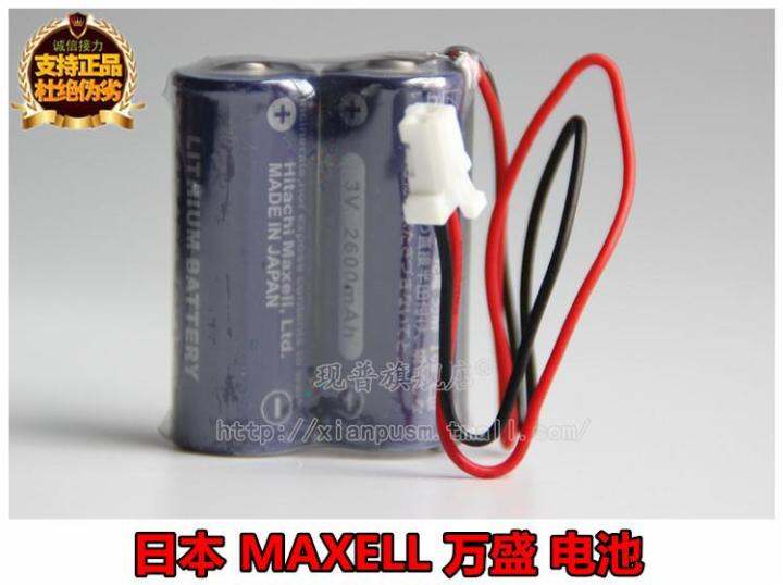 ของแท้☽ลำโพง MAXELL Wansheng ของแท้แบตเตอรี่3V 2 CR17450 2CR17450ลิเธียม | Lazada.co.th