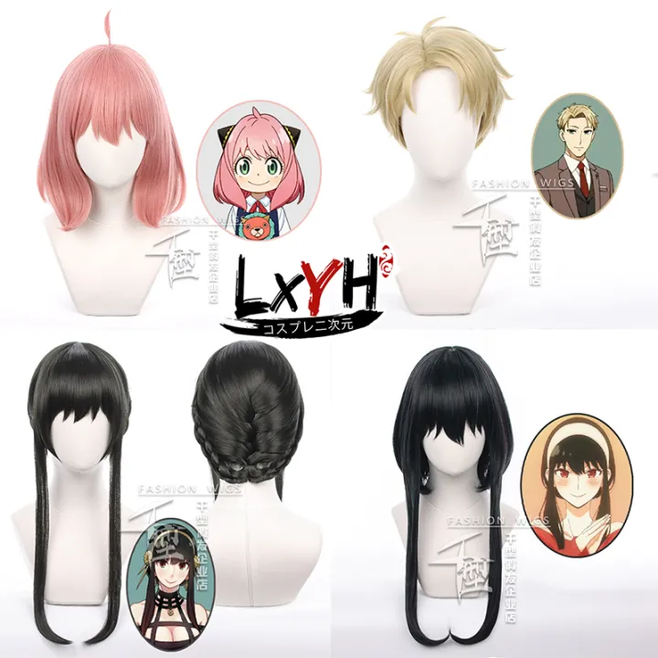 [LXYH- COSER KING] Anime SPY×FAMILY Wig Twilight Yor Forger Anya Forger ...