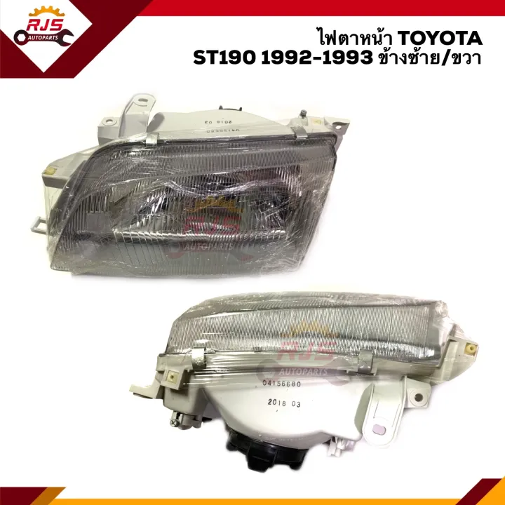 💡 ไฟหน้า (ทั้งดวง) ไฟตาหน้า โตโยต้า ท้ายโด่ง TOYOTA EXSIOR COROLLA ...