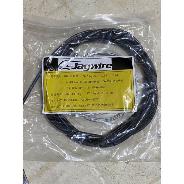 Jagwire / Inspeed MTB Road Bicycle Cable Housing shifter and brake set ...