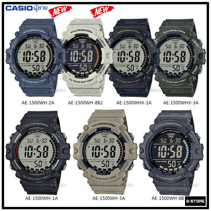 CASIO รุ่น AE-1500WH-1A / AE-1500WH-5A / AE-1500WH-8B ของแท้ รับประกัน 1 ปี AE1500 AE1500WH AE ...