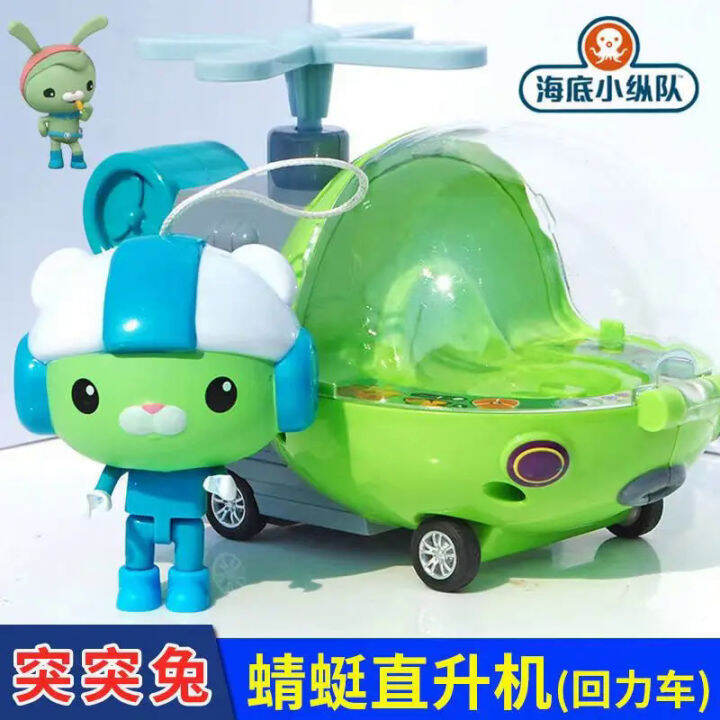 Original Octonauts Gup toy Pull Back Vehicle Action Figure ...