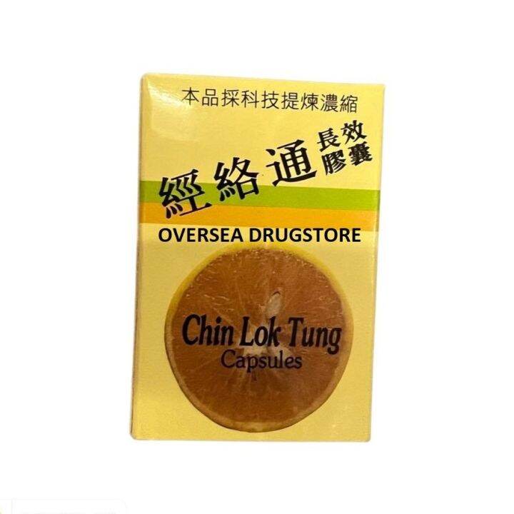 Chin Lok Tung for Rheuma Chin Lok Tong (15 Capsules) | Lazada PH