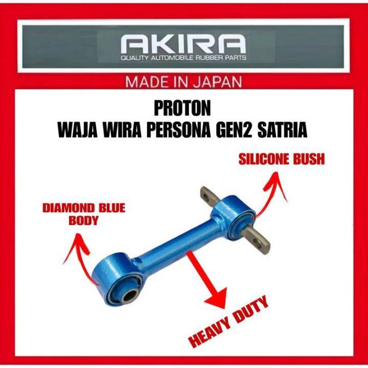 ( TULANG ANJING) HEAVY DUTY RACING SILICONE PROTON WIRA WAJA PERSONA GEN2 SATRIA GTi PUTRA REAR ...