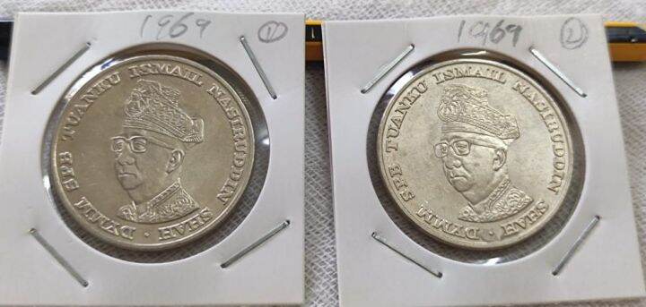 Malaysia 1959 - 1969 RM1 $1 Satu Ringgit Coin - DYMM SPB Tuanku Ismail ...