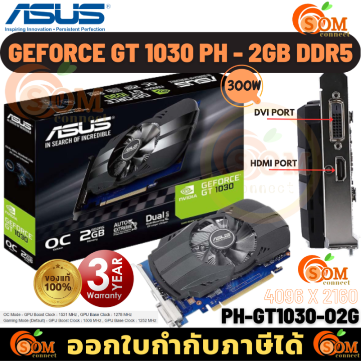 VGA (การ์ดแสดงผล) GEFORCE GT 1030 PH - 2GB DDR5 64BIT (PH-GT1030-O2G ...
