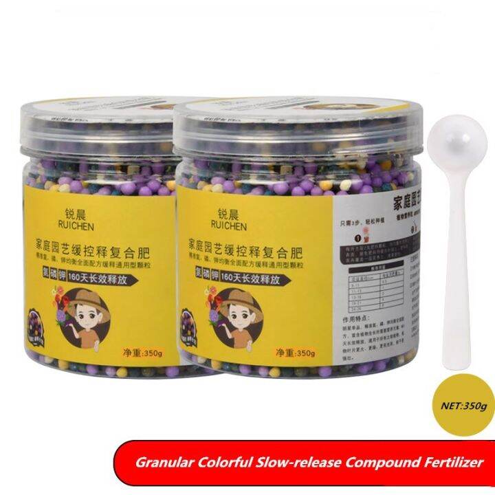 350g Colorful organic granular slow-release compound fertilizer General ...
