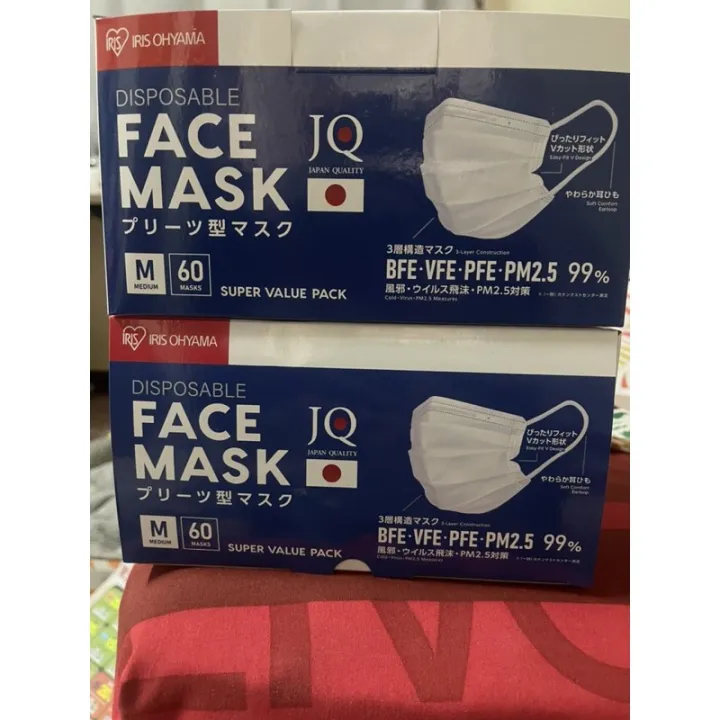 ☁IRIS OHYAMA FACE MASK (Japan Quality)♗ | Lazada.co.th