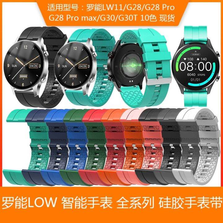 [Free ship] Suitable for LOW Luo Neng LW11 G28 max smart watch with G30 ...