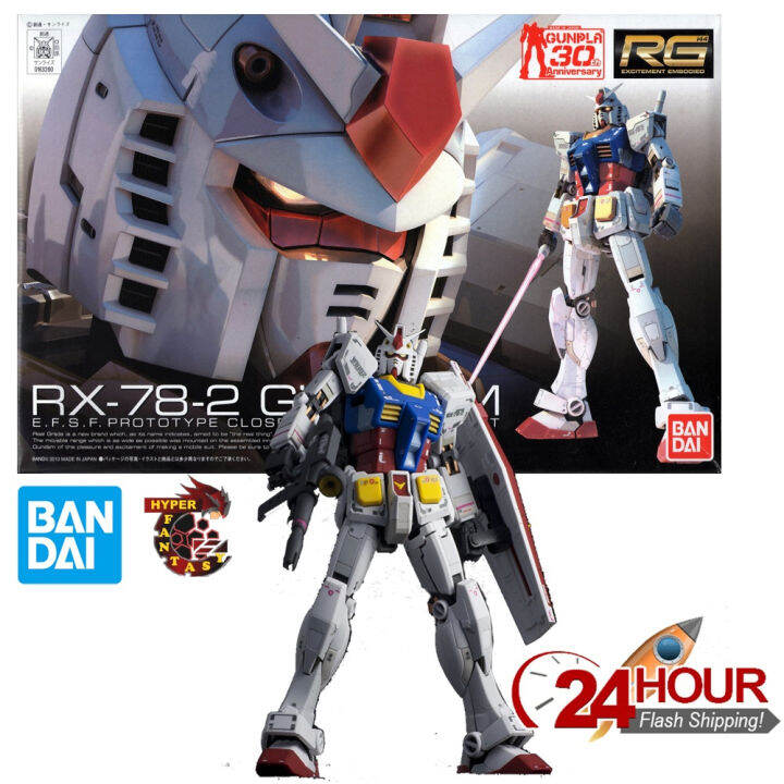 BANDAI RG 1/144 01 RX-78-2 Gundam (RG) (Gundam Model Kits) Mobile Suit Gundam (First) | Lazada