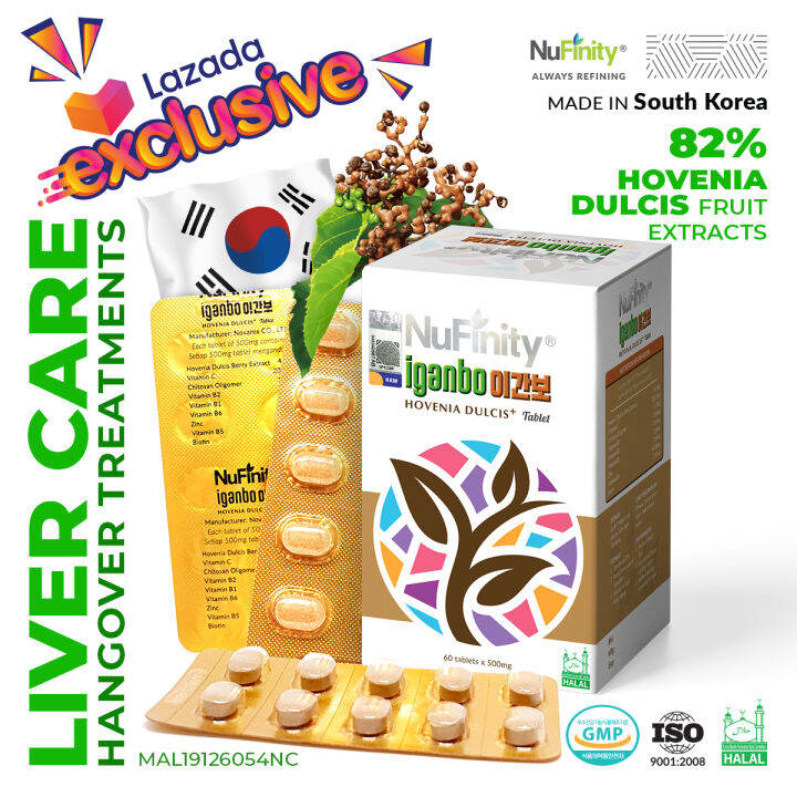 NuFinity® Iganbo Hovenia Dulcis+ 60 tablets x 500 mg Ultimate Liver ...
