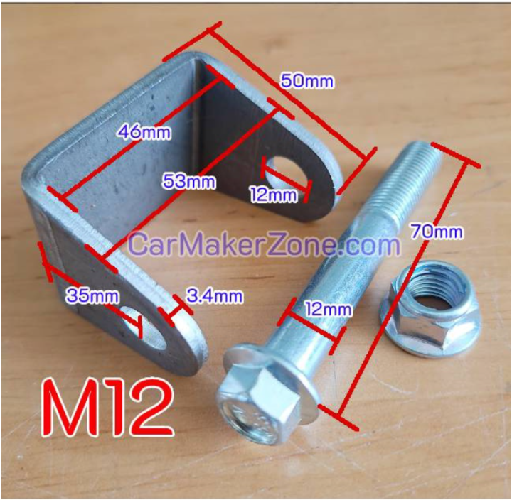 Bracket M12 พร้อมน๊อต แป้นหูช้าง หูสวิงอาร์ม หูแหนบจิ๋ว แบร็กเกต รถ ...