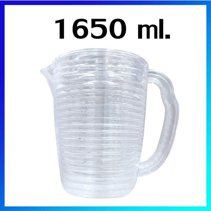 เหยือก เหยือกน้ำ เหยือกตวง เหยือกตวงปริมาตร เหยือกพลาสติก เหยือกตวงน้ำ 1650 ml - Plastic ...