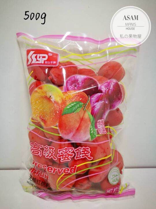 500g Buah Peach Merah /Seedless Red Peach/无核红挑李 | Lazada
