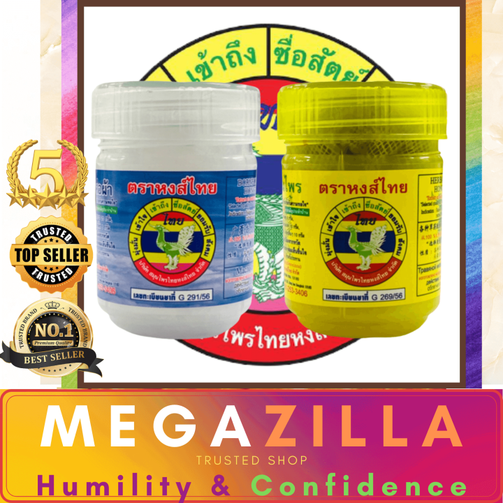 Borneol Herb Water Hong Thai inhaler (BLUE) & Hong Thai Herbal Inhalant ...